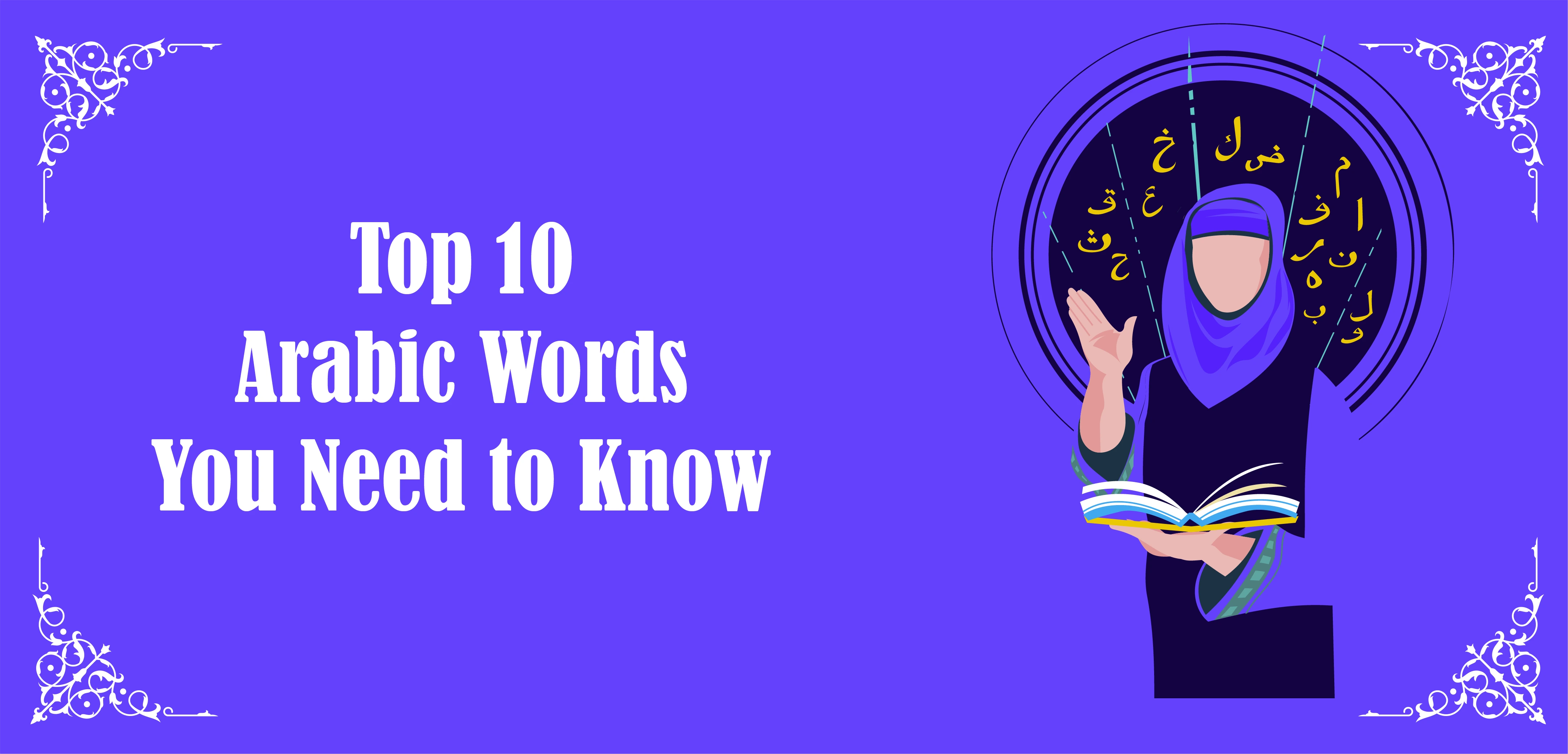 Top 10 Essential Arabic Words to Learn